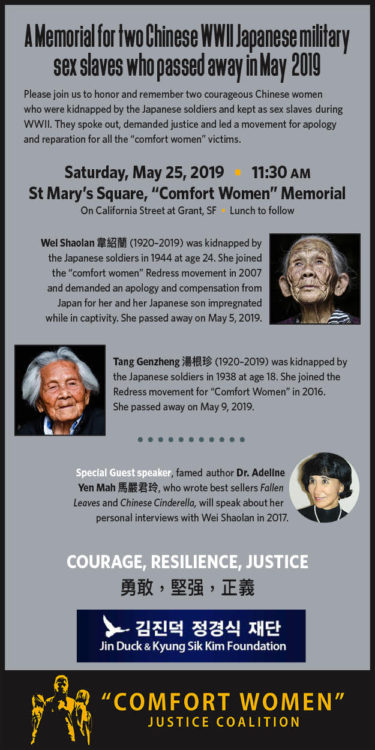 A Memorial for two Chinese “Comfort Women” 5-25-19 – Comfort Women ...